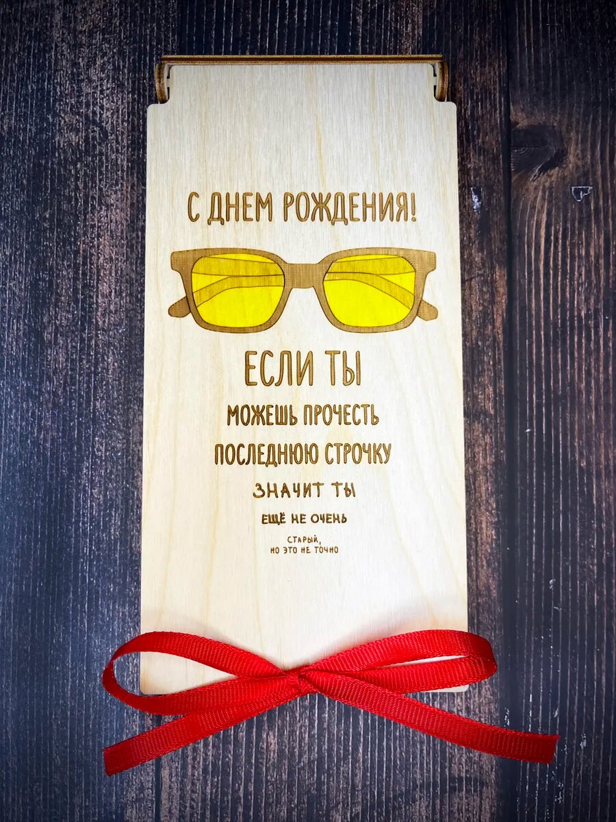 Конверт подарочный