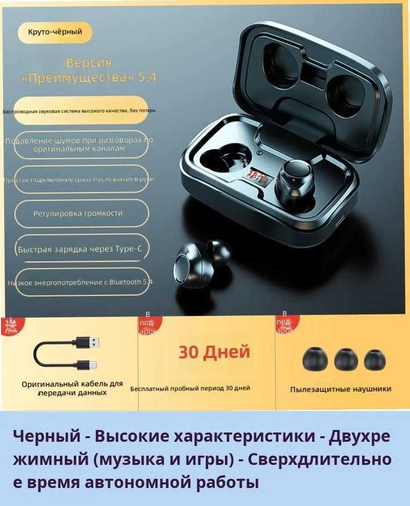 IKEA Наушники беспроводные, черный