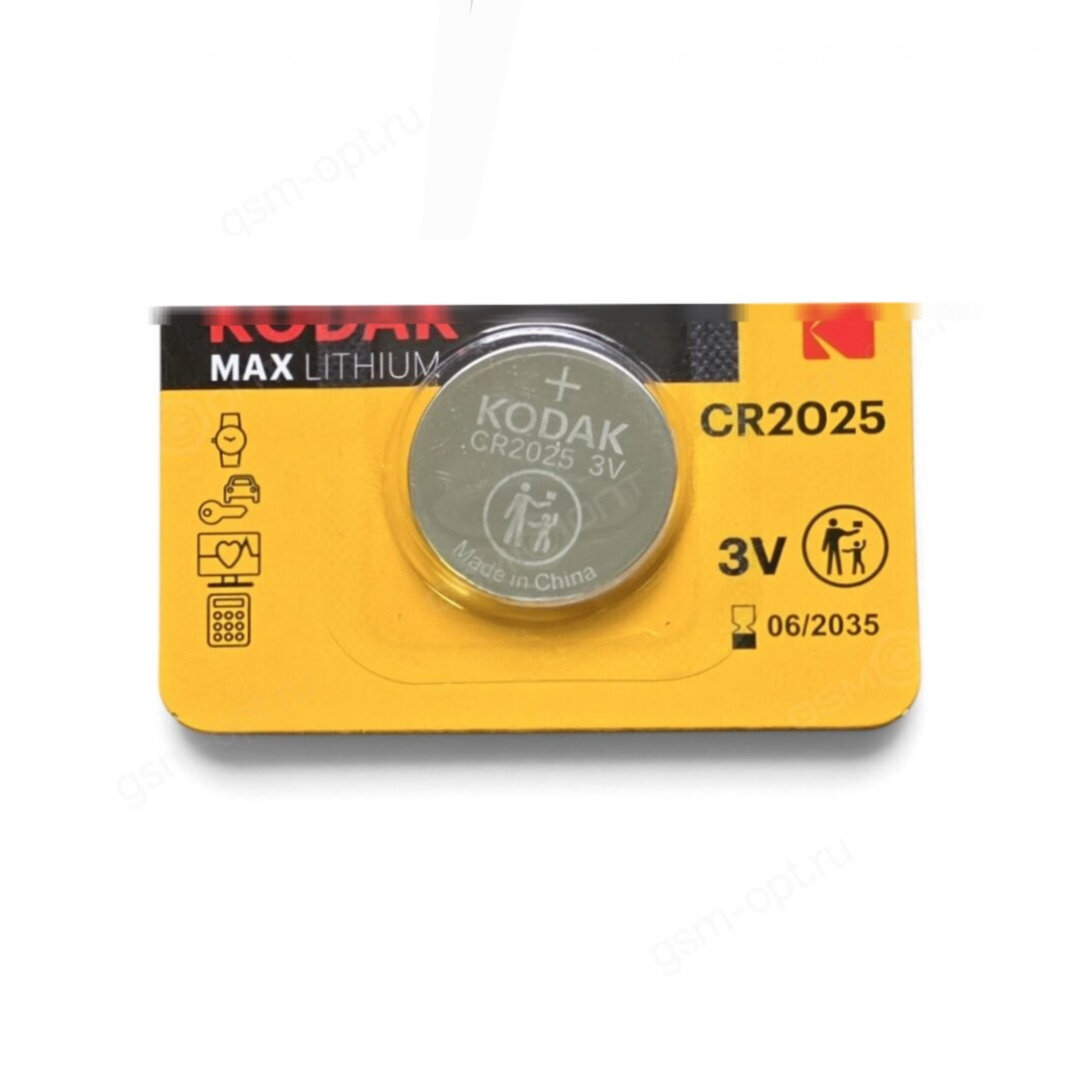 Батарейка Kodak CR2025-5BL, отрывной блистер