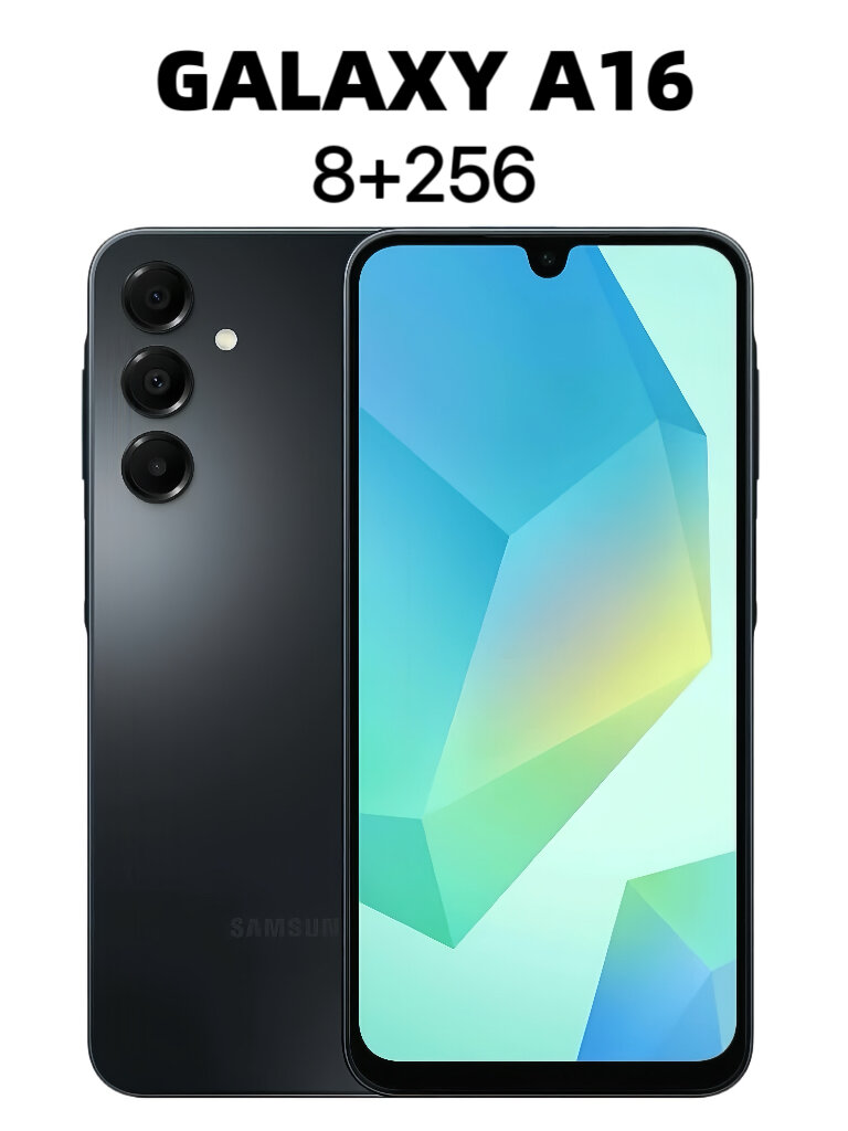 Смартфон Samsung Galaxy A16 4G 8/256 ГБ, Dual nano SIM, черный