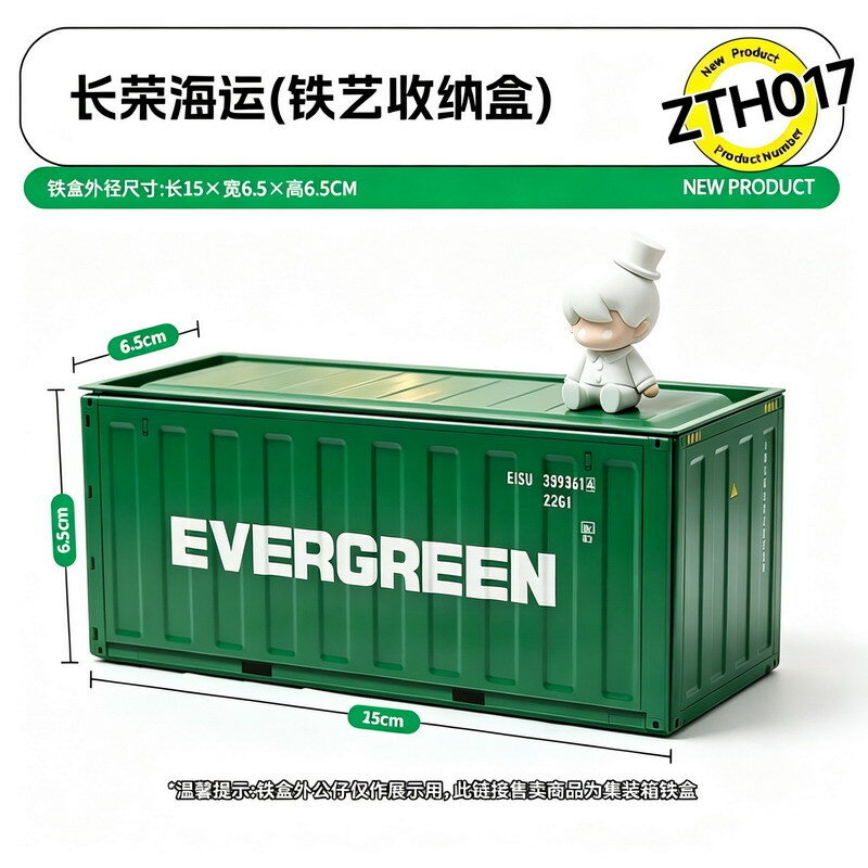Жестяная коробка 15x6.5x6.5 см зеленая с надписью Evergreen, прочная и стильная