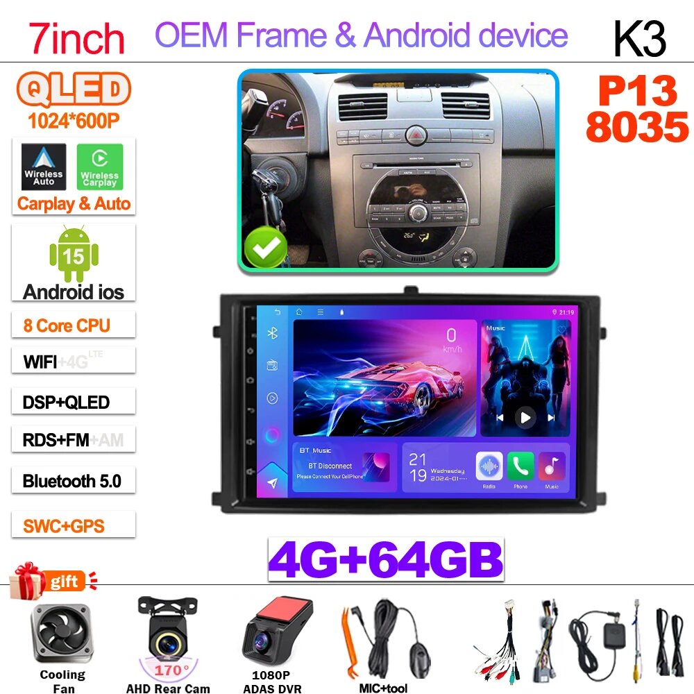 7" Android 15 QLED Радио для Ssangyong Rexton 4G+64G DVR WIFI