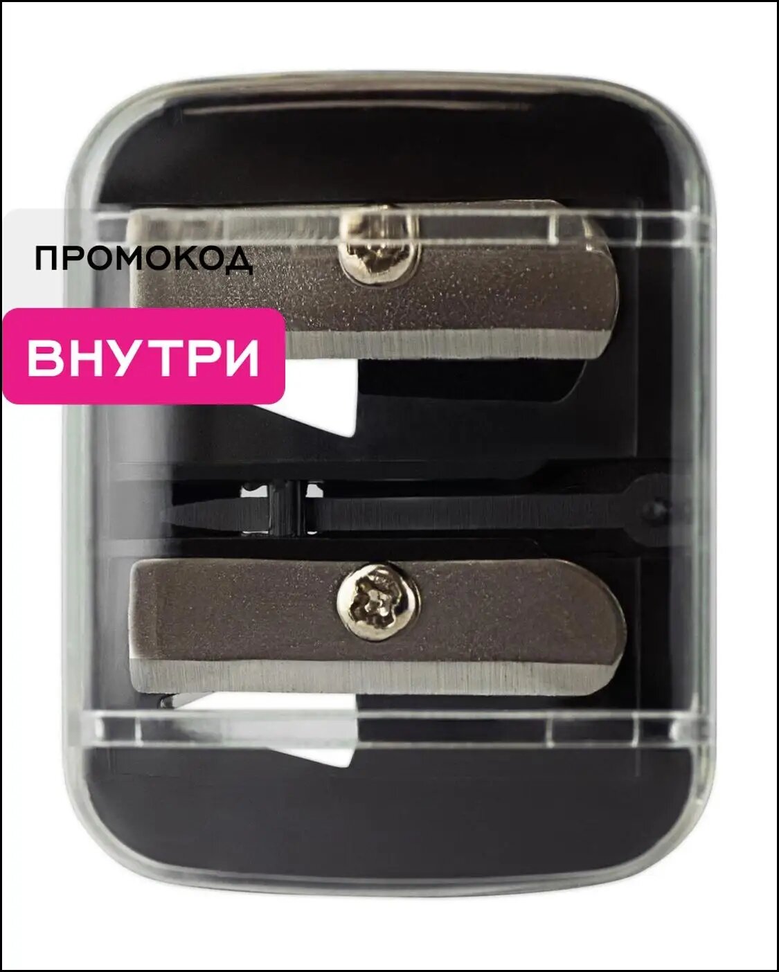 STELLARY Точилка Pencil sharpener для косметических карандашей