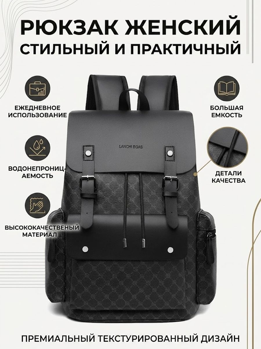 LALAIKAI Рюкзак