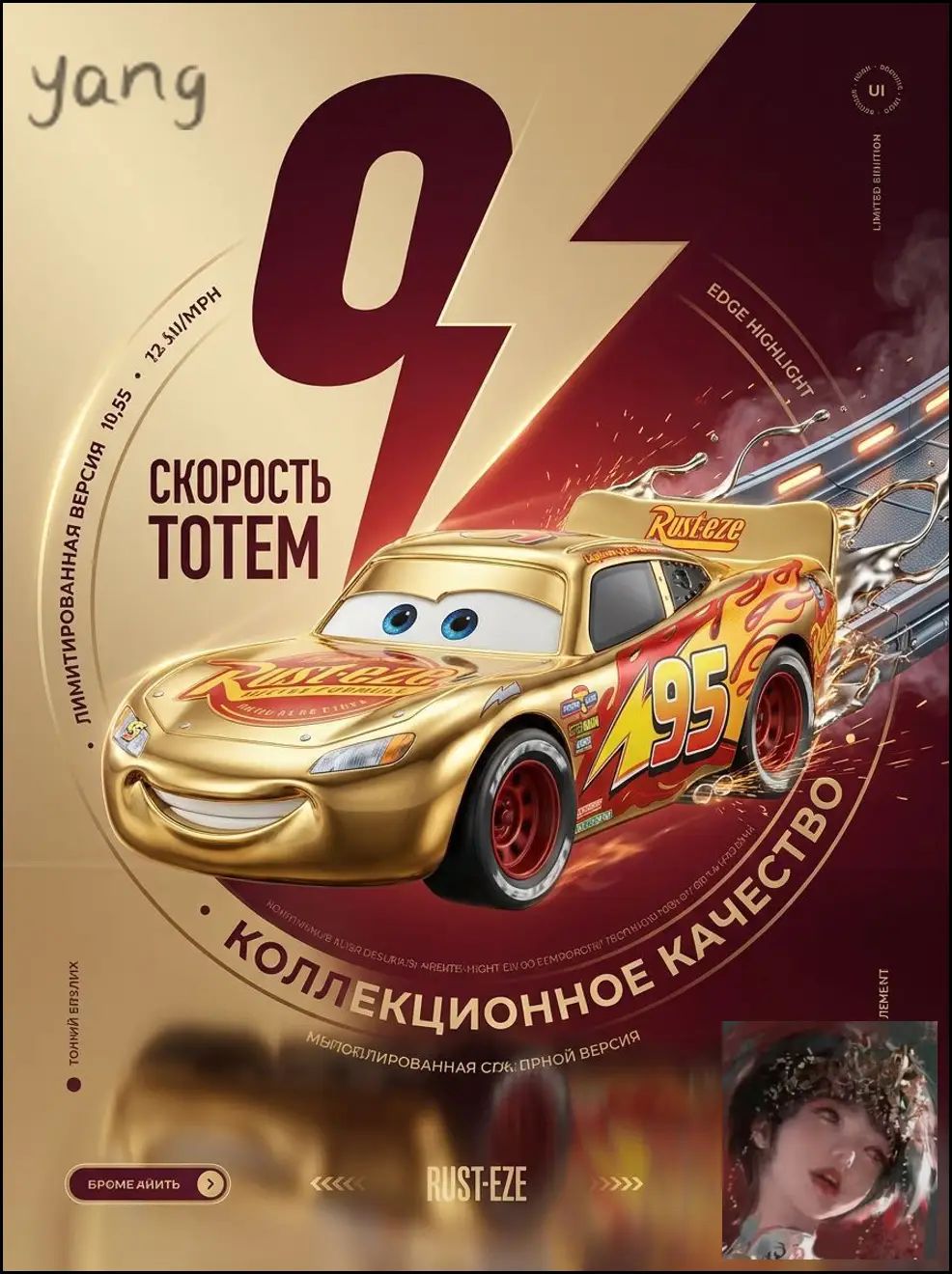 Игрушечная машинка Золотой Маккуин из мультфильма Гонки, коллекционная модель в золотом цвете