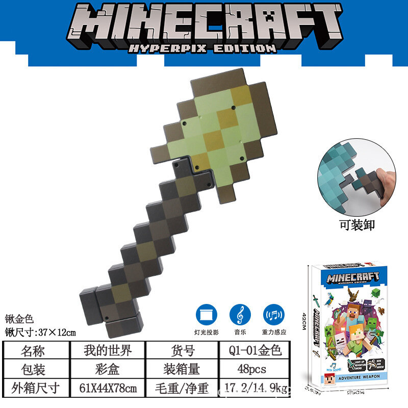 Minecraft Золотая Лопата Игрушка - Пластмассовый Инструмент для Детей