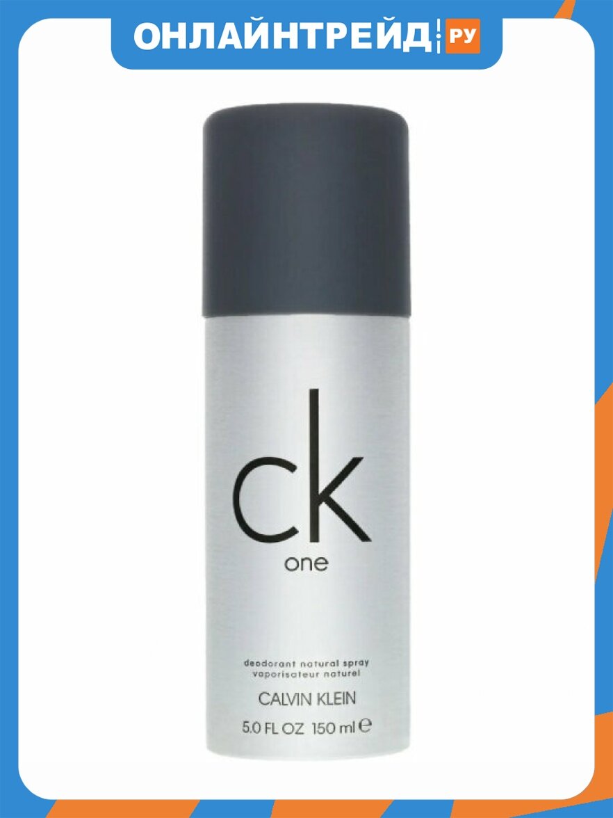 Парфюмированный дезодорант аэрозоль Calvin Klein One унисекс 150 мл