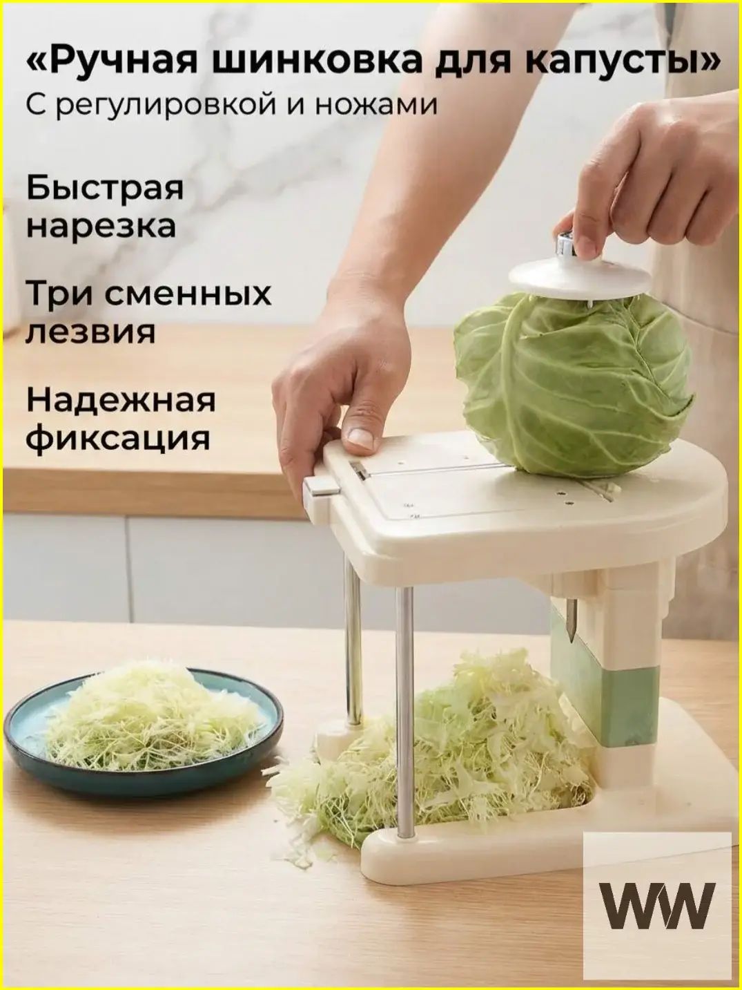 Ручная механическая капусторезка Молния , 3 запасных ножа в комплекте，19.6×18×20cm