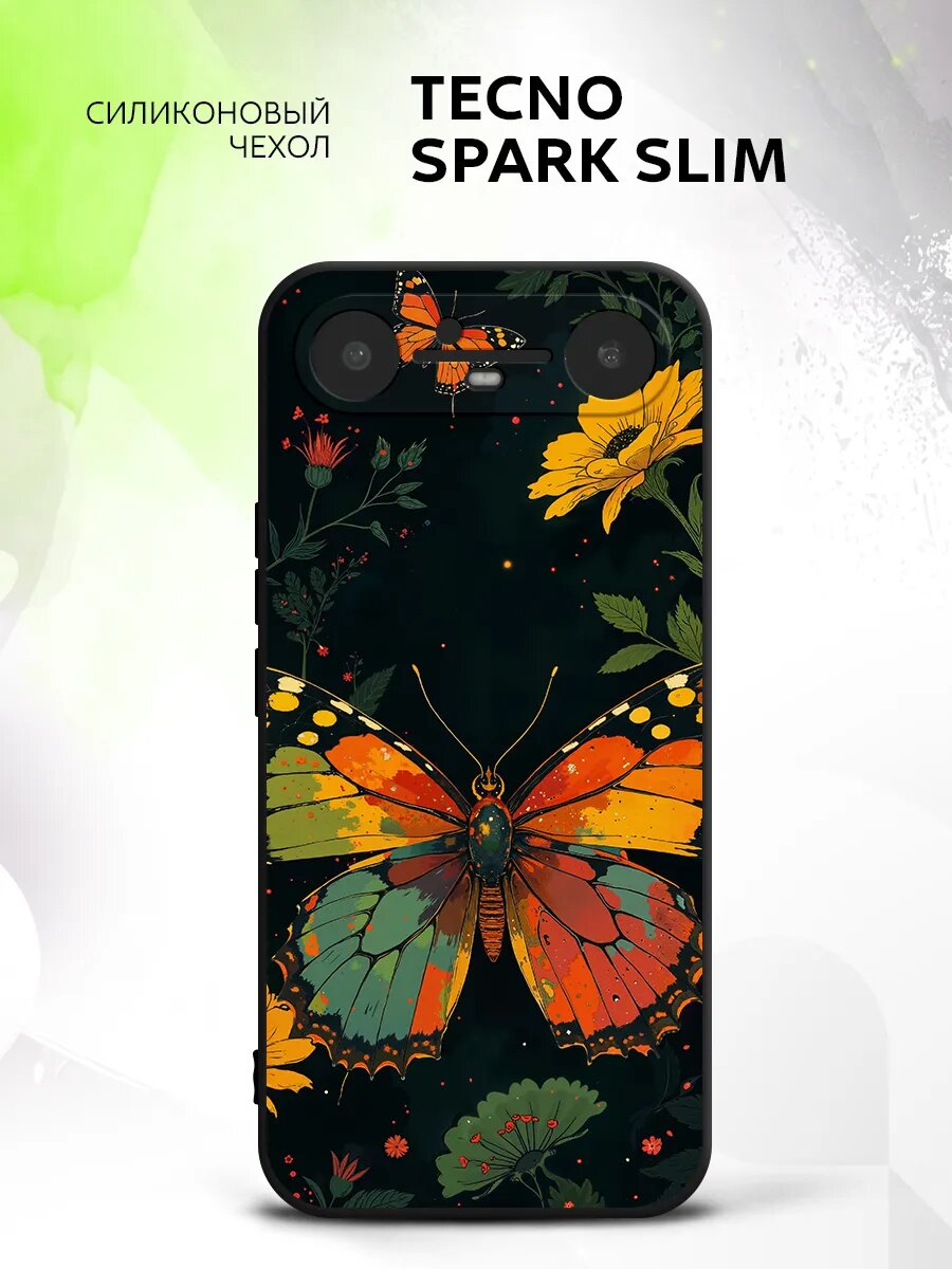 Чехол на Tecno SPARK Slim, Техно Спарк Слим защита камеры и углов, бампер с принтом бабочки и цветы