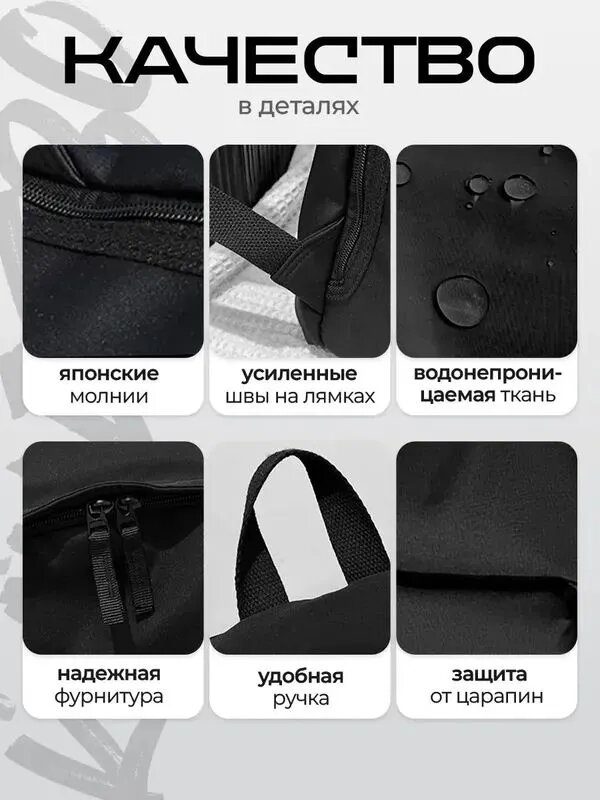 Городской рюкзак черный матовый для учебы и работы, отделение для ноутбука 15.6 дюймов, водоотталкивающий нейлон, 45x30x — фото 1