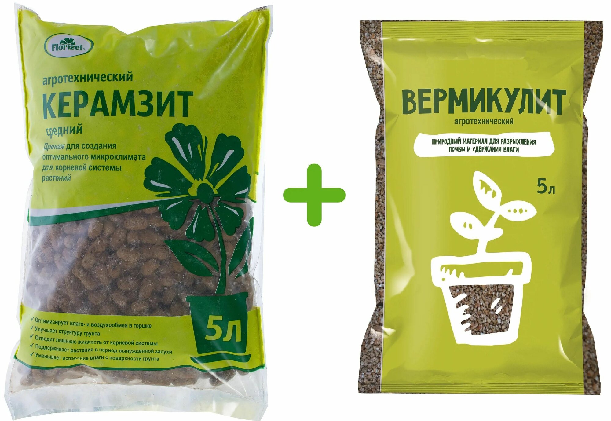 Супер выгодный набор добавок в грунт Керамзит 5 л + Вермикулит 5 л для впитывания излишней влаги в почве, защищает корневую систему от грибковых поражений.