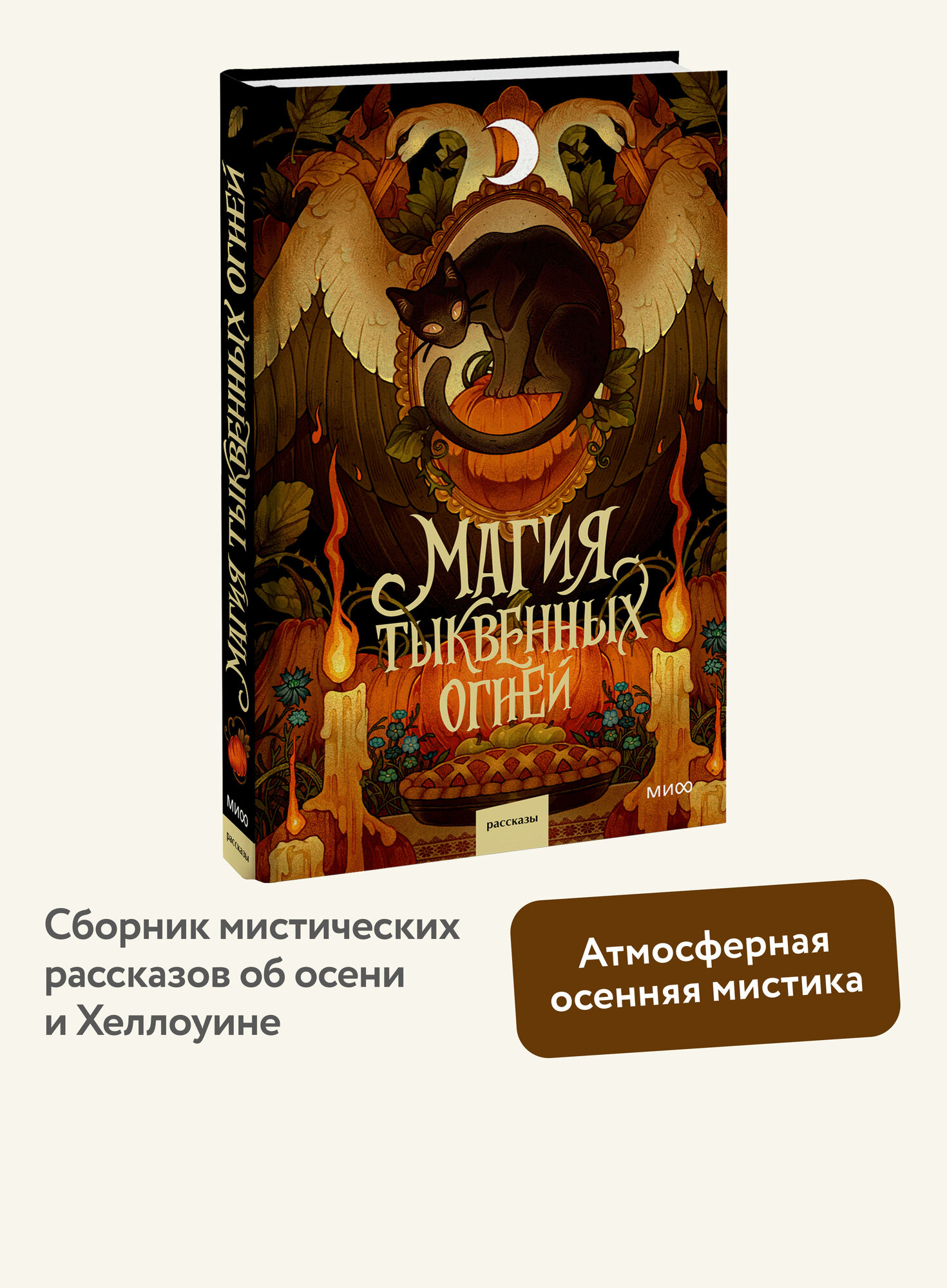 Ника Веймар, Людмила Коптева, Ксения Лит, Аксана Кобинец, Алёна Соловьёва, Анастасия Черткова, Алеся Лисовская, Анжелика Галецкая, Дария Каравацкая,