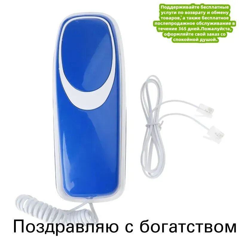 Стационарный телефон с небольшим добавочным номером-синий
