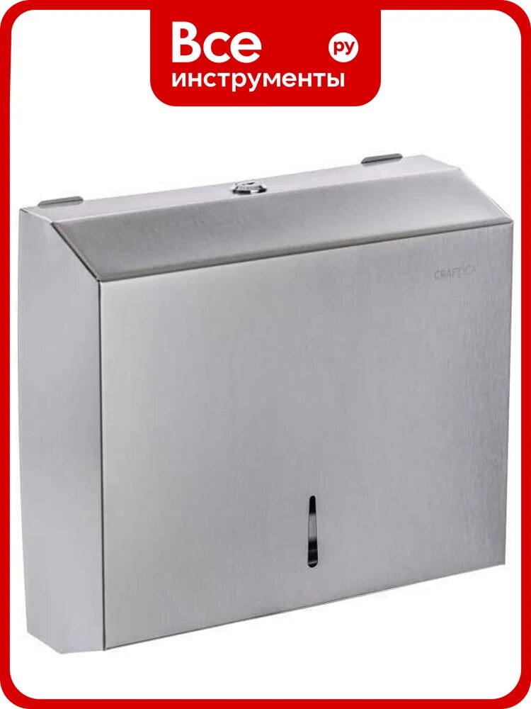 Диспенсер для бумажных полотенец CRAFTICA металл S-F6002S 62222