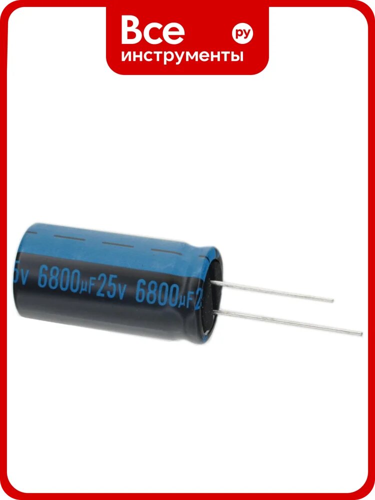 Конденсатор электролитический JAMICON, (2шт.) 6800мкФ, 25В, -55/105C, 18x35 / P:7.5 мм, JTK688M025S1GMN35L-490 (2)