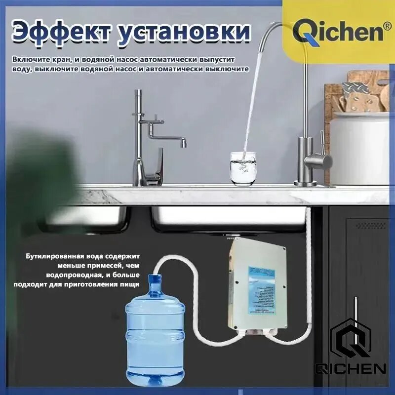 Кулер для воды Диспенсер для воды, автоматический водяной насос