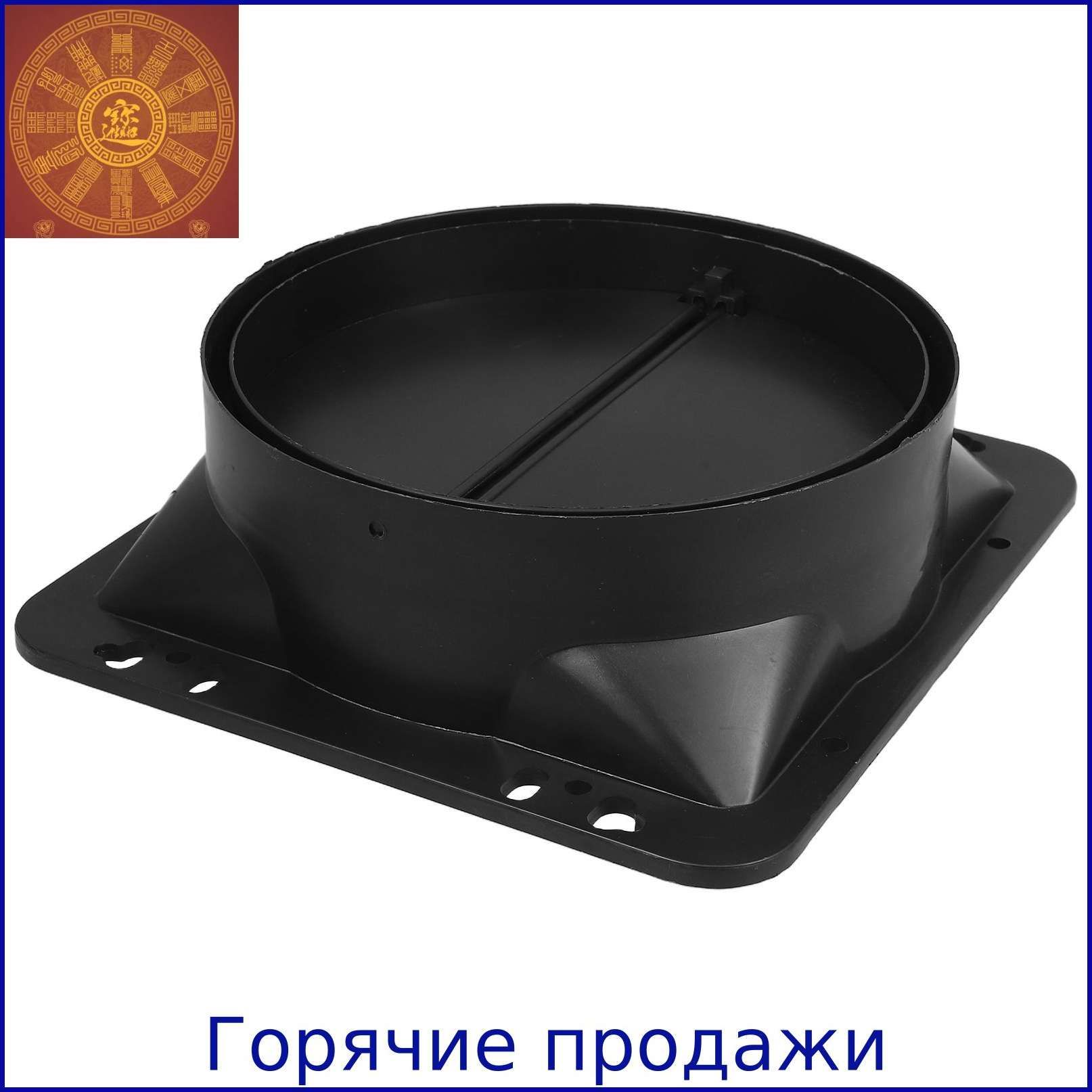Универсальный Антиобратный Клапан Для Вытяжки Размер 20.80X19.00X6.00Cm