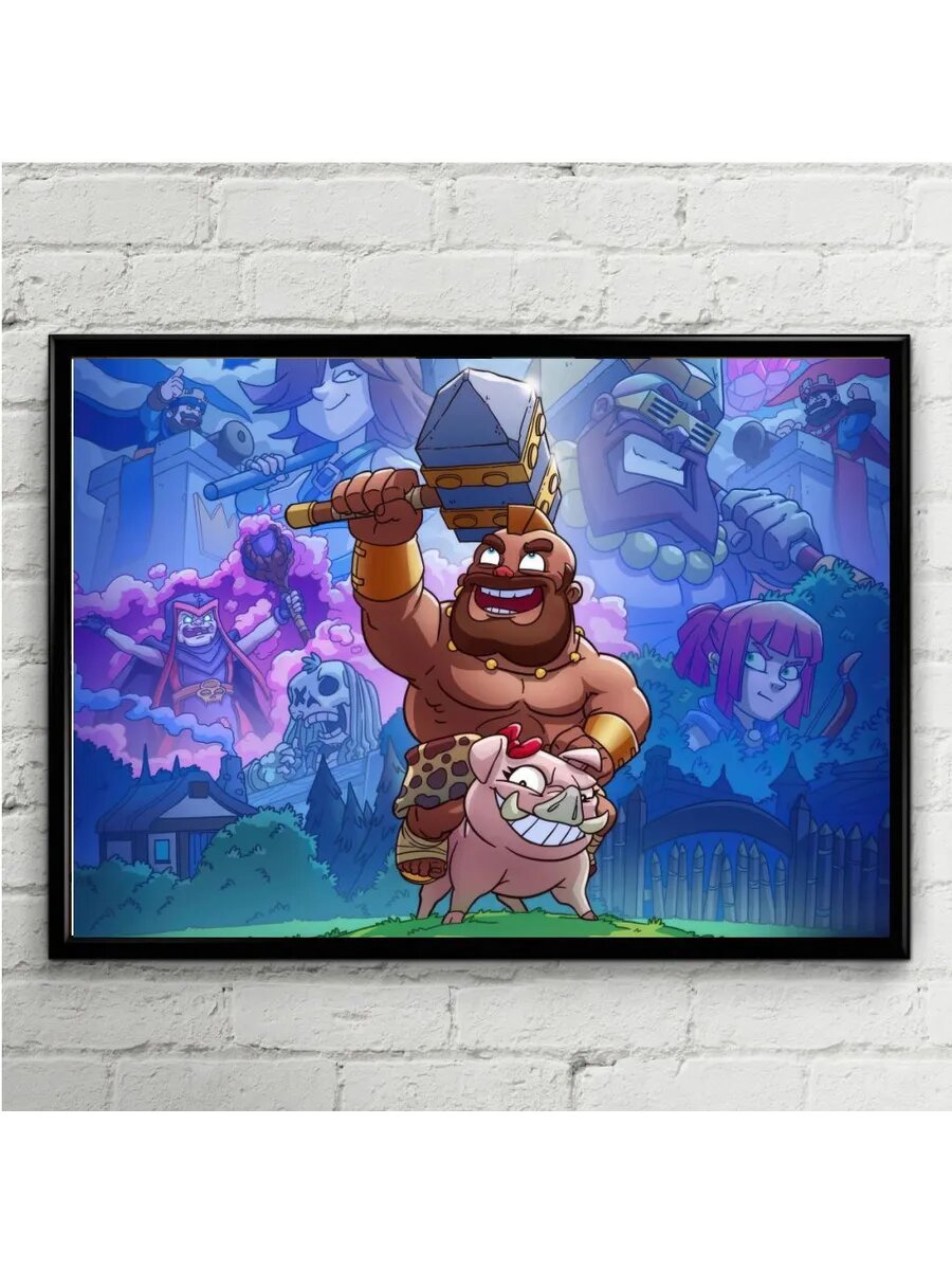Постер "Hogs clash royale" Cool Eshe А2