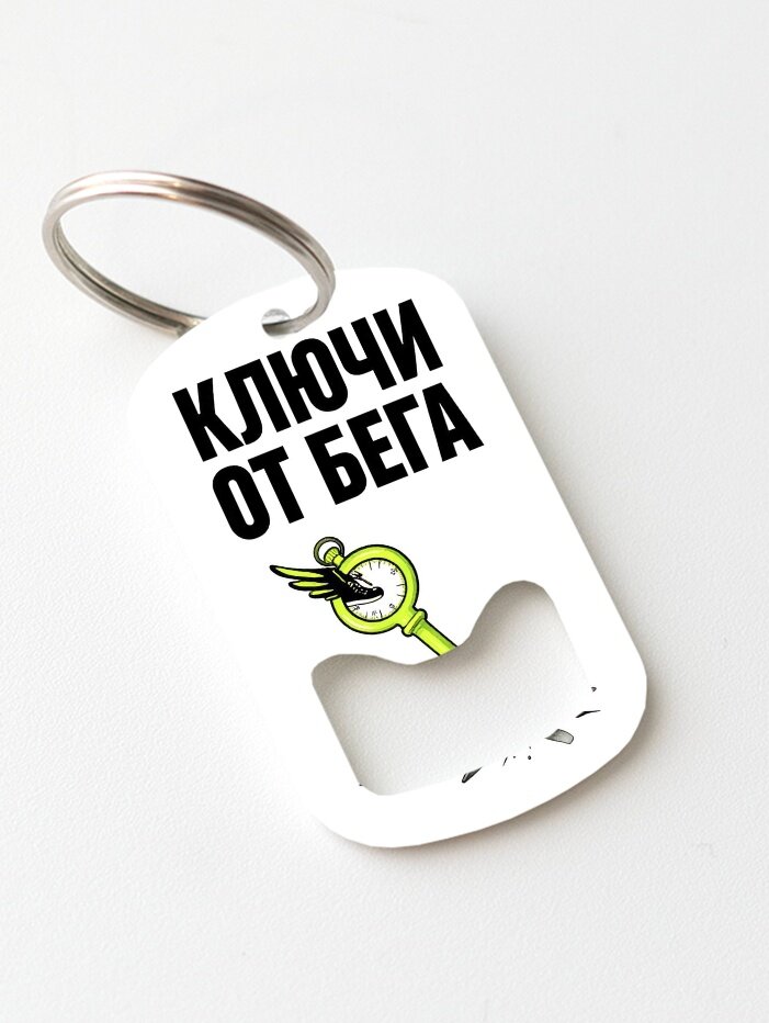 Брелок ZHENYA CLOUD
