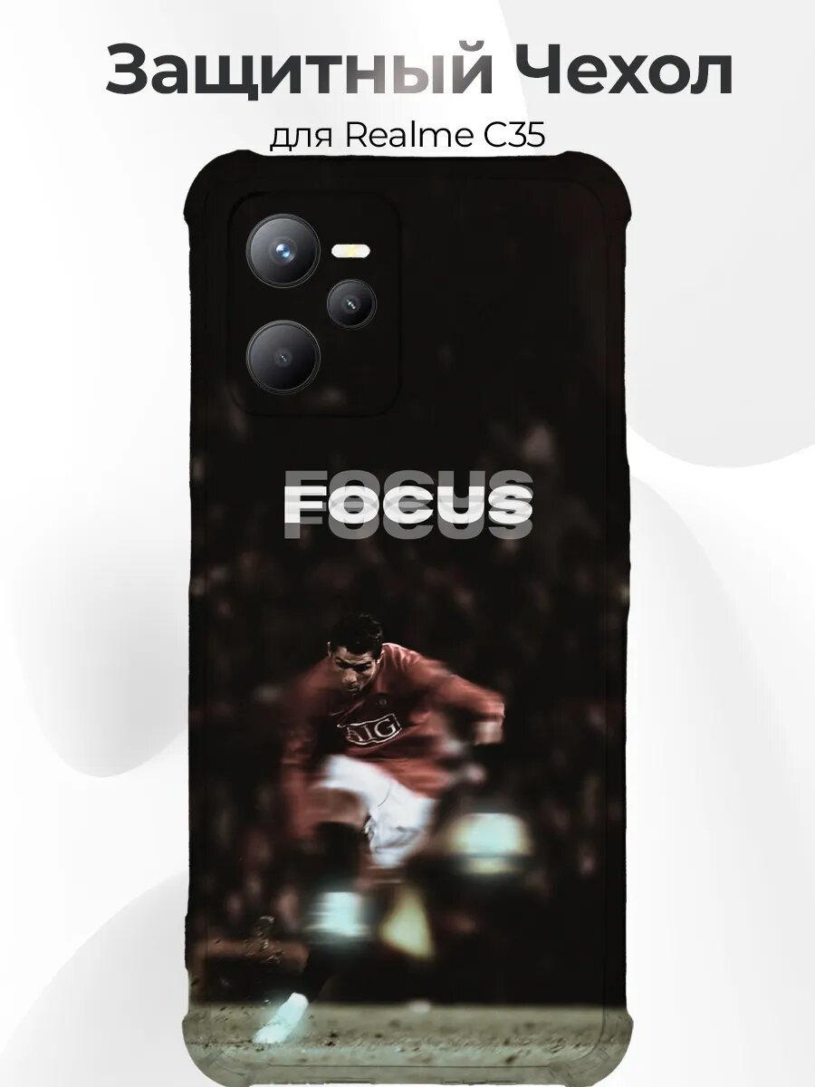 Чехол Realme C35 Ronaldo focus штрафной