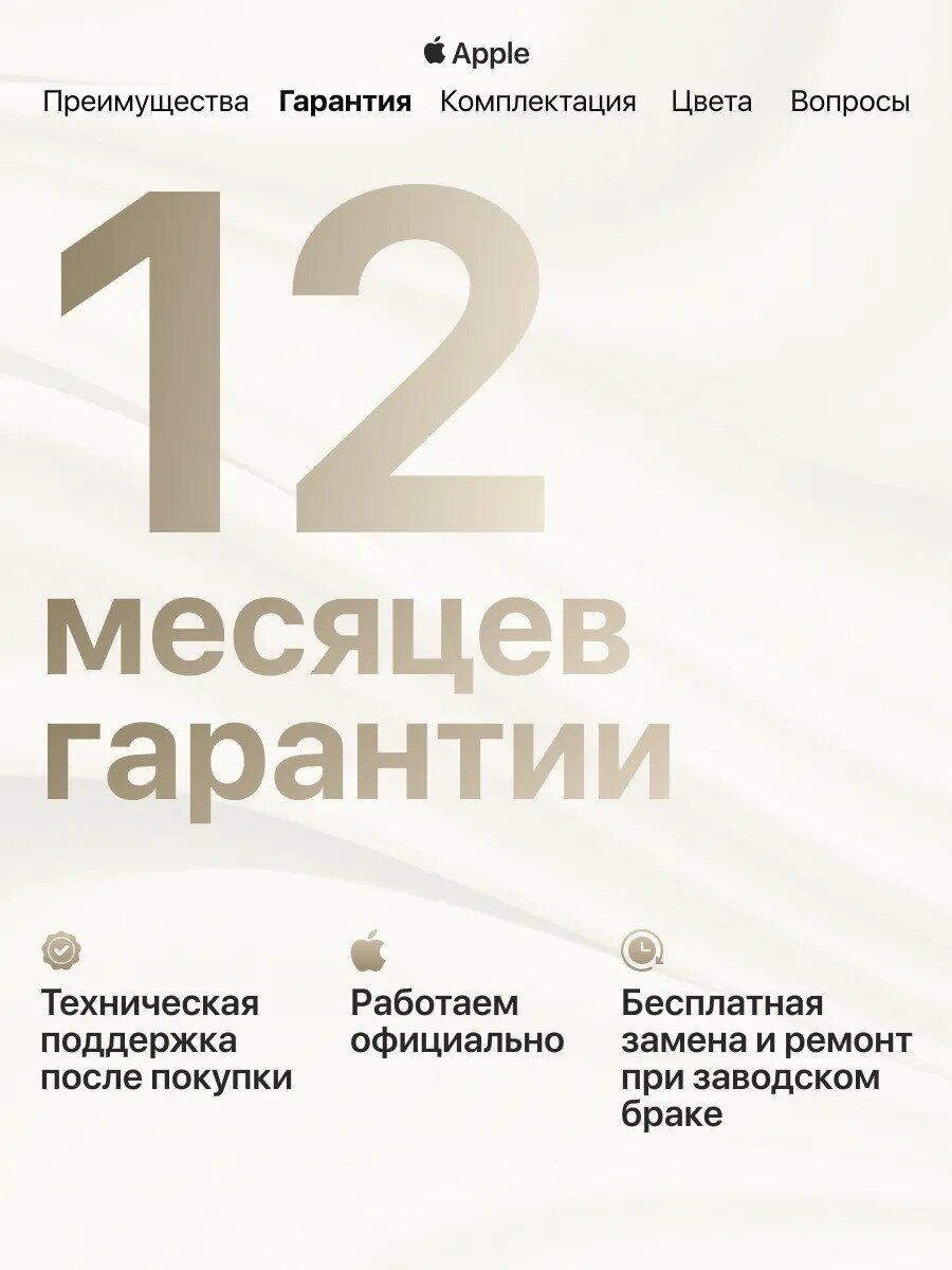 Смартфон Apple iPhone 14 Pro, 256 ГБ, 6 ГБ ОЗУ, экран 6,1″ OLED, 120 Гц, камера 48 МП, золотой