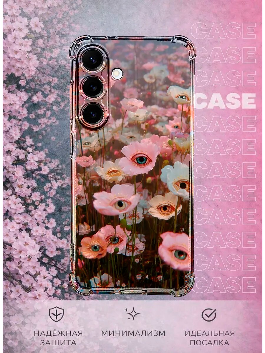 Чехол на Samsung S25 Plus с принтом Dreamcore