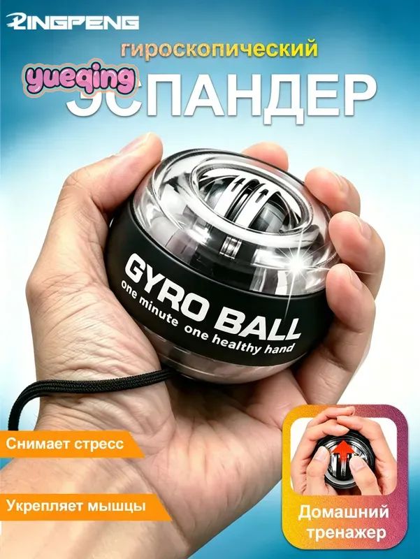 Эспандер , 1 шт, 61 кг