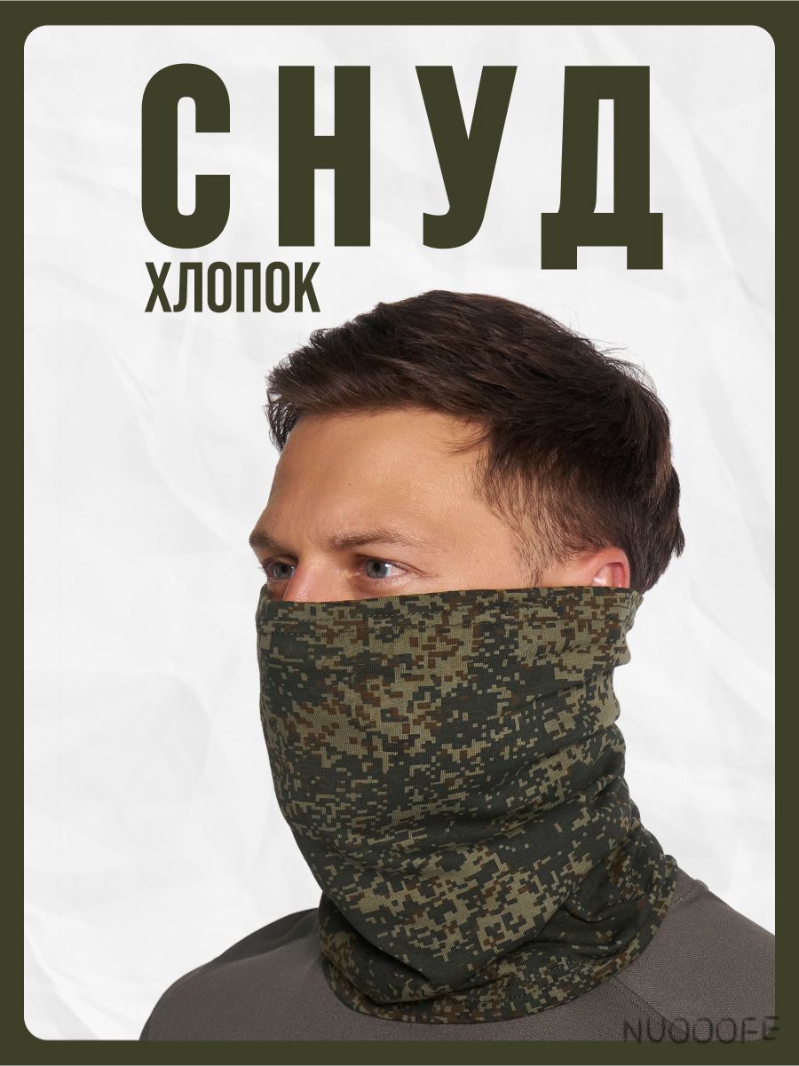 Бафф