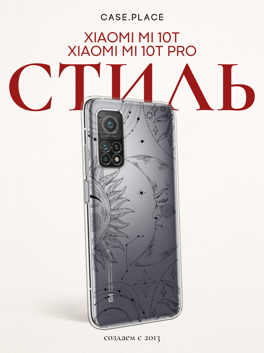 Чехол на Xiaomi Mi 10T/Mi 10T Pro / Сяоми Ми 10Т/Ми 10Т Про с принтом Астральные лики, прозрачный