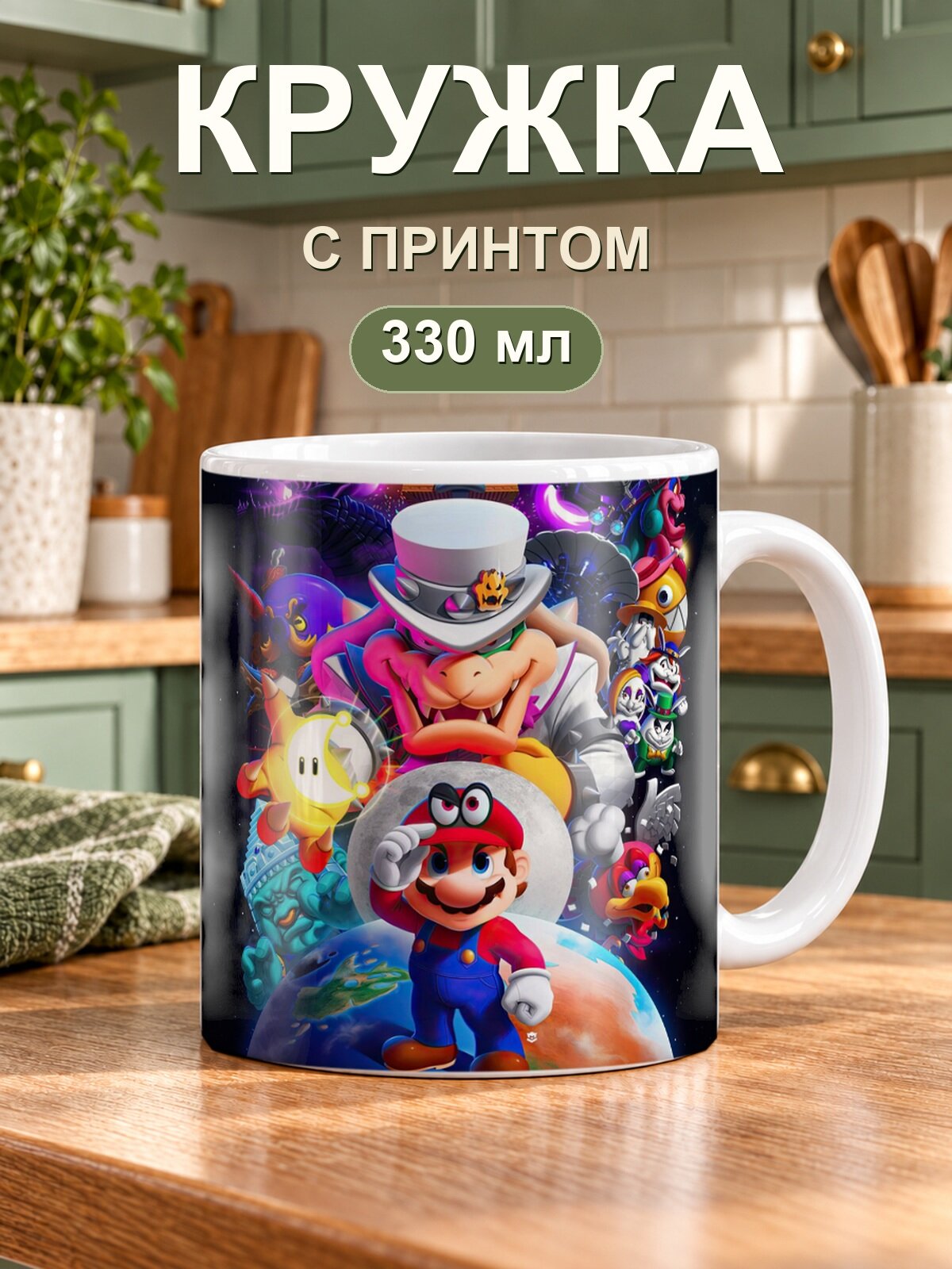 Керамическая кружка MoodRoom для чая и кофе, 330 мл с принтом «Hanzo Overwatch Artworks»