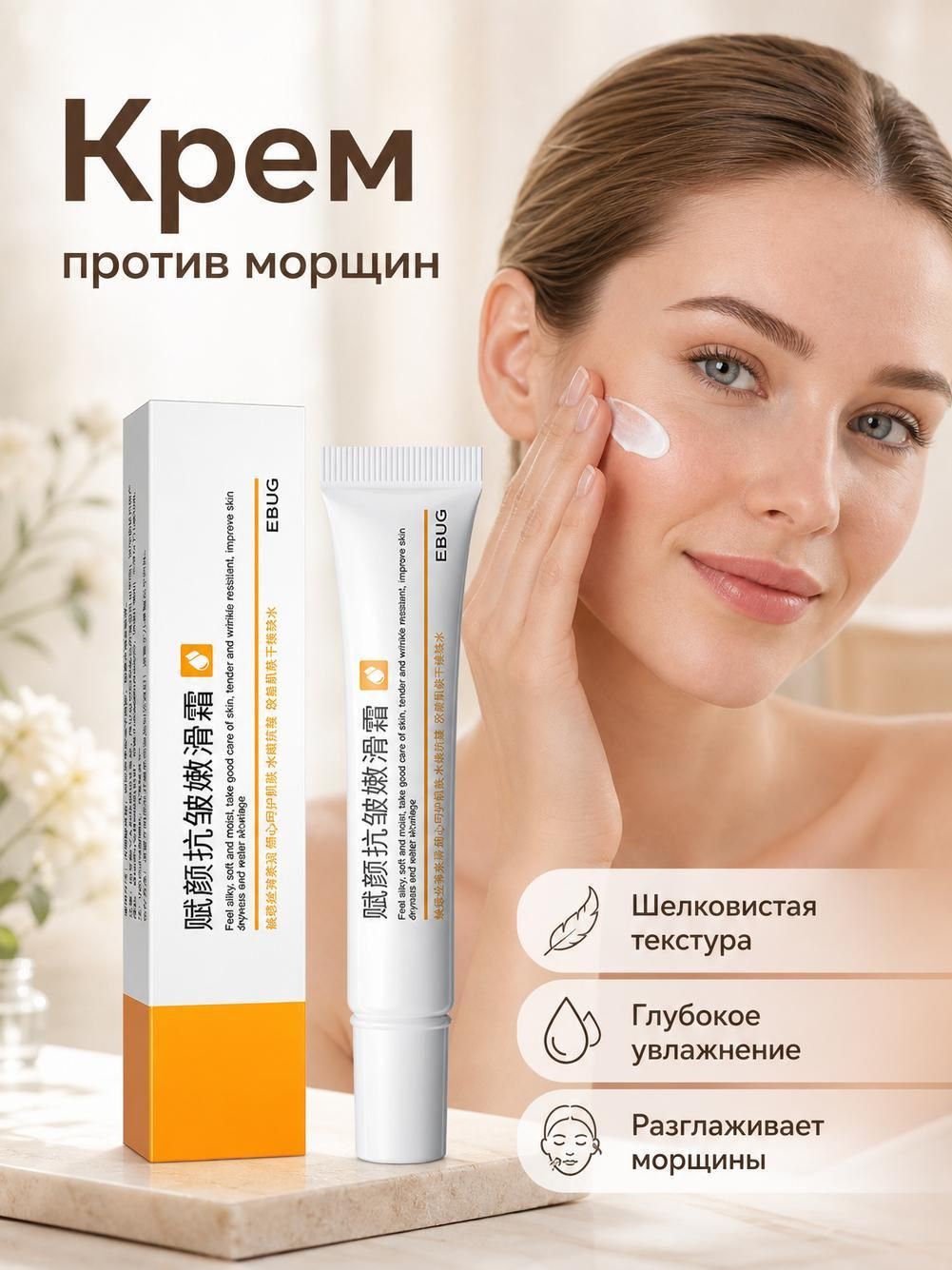 Солкосерил мазь для морщин, Отбеливающий крем для лица против пигментных пятен и темных кругов, увлажняющий, выравнивающий тон кожи