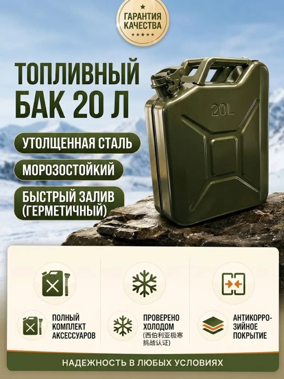 Канистра для бензина. Экспедиционная металлическая канистра для бензина 20 л, железная емкость для топлива в багажник