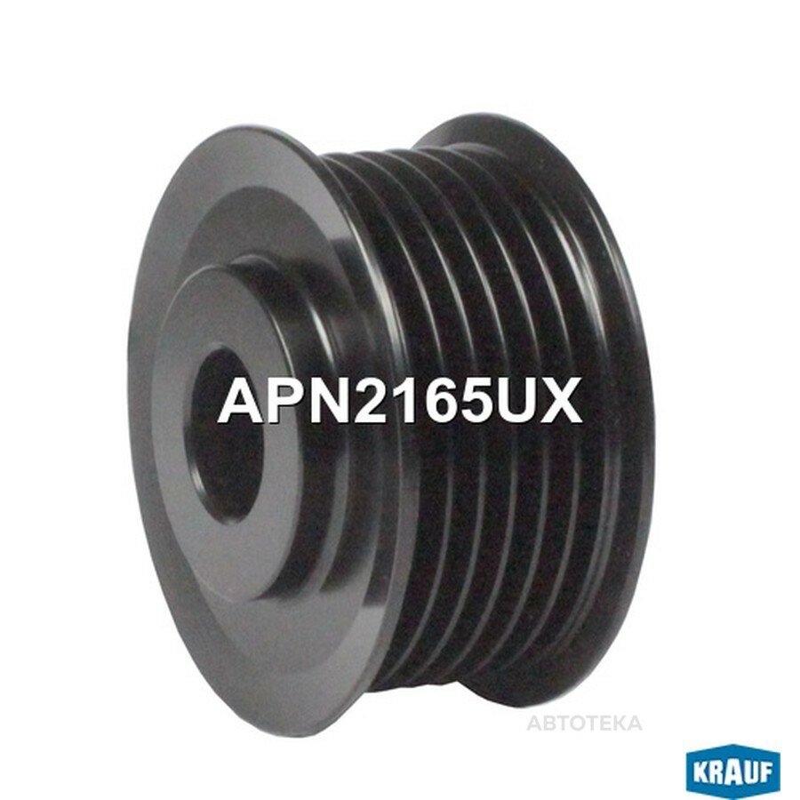Шкив генератора металлический KRAUF APN2165UX