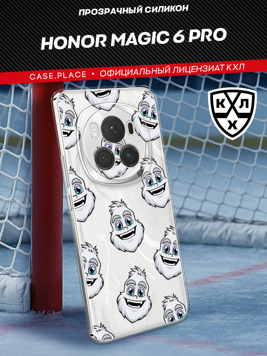 Чехол на Honor Magic 6 Pro / Хонор Меджик 6 Про с принтом КХЛ. Крут Паттерн из маскота 1