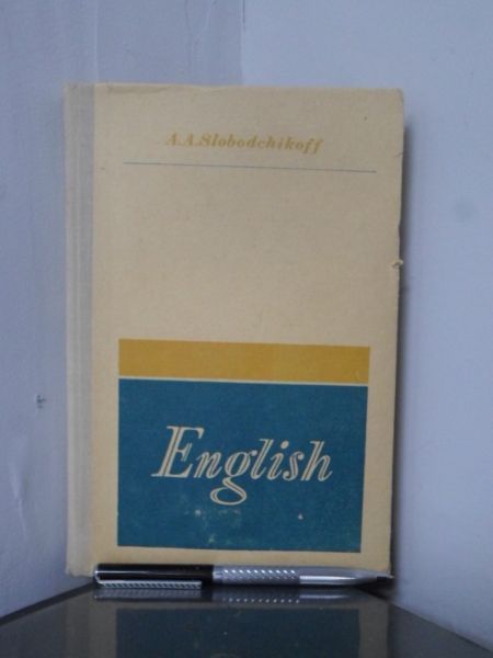 Учебник английского языка для IX- XI классов вечерней (сменной) общеобразовательной школы.