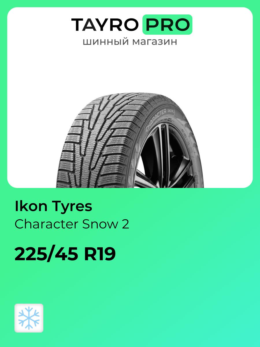 Зимние шины Ikon Tyres Character Snow 2 225/45 R19 96T, уровень шума ~74дБ (арт. T743216)