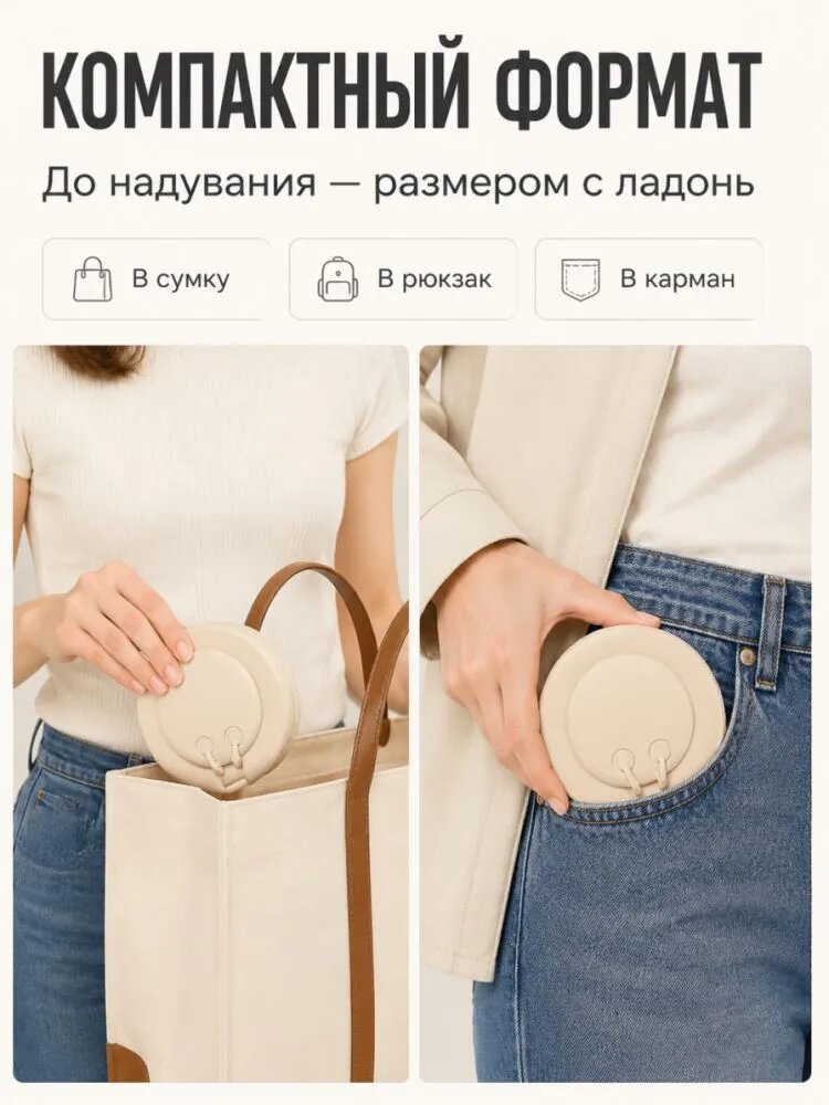 Подушка для шеи — фото 1