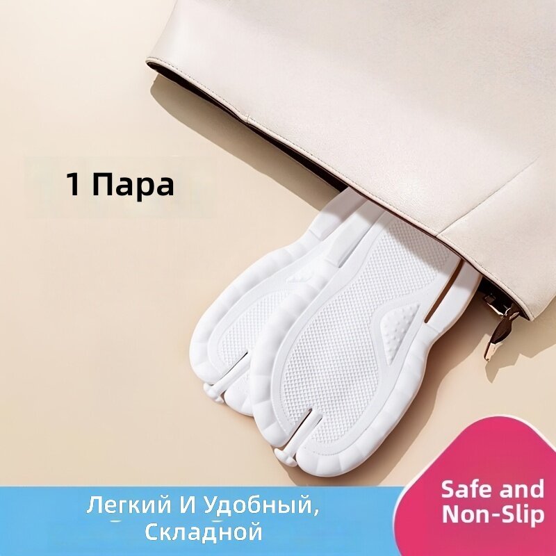Складные пляжные тапочки EVA унисекс, 1 пара, белые, размер US 10.5-11