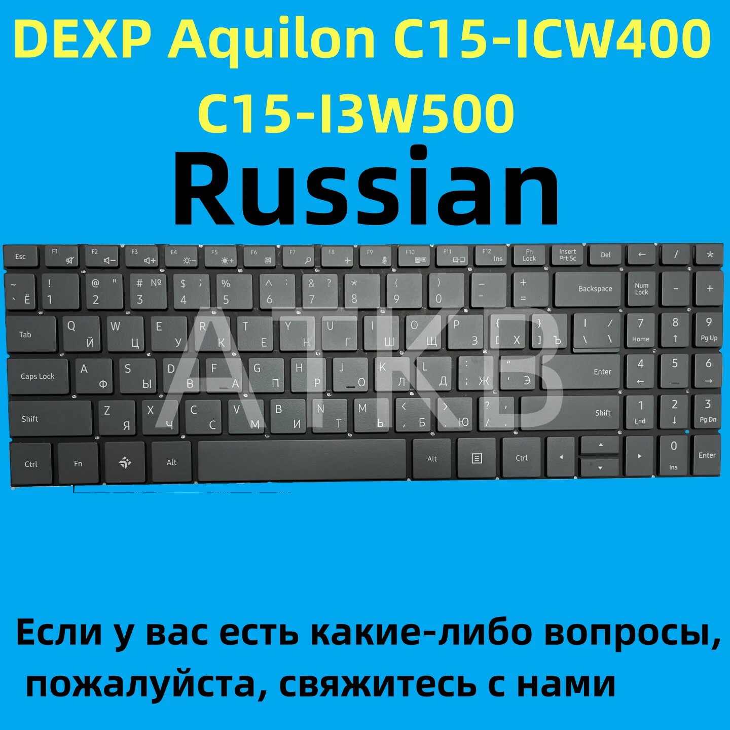 Клавиатура DEXP Aquilon C15 черная RU