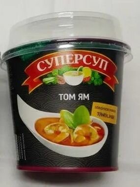 Супер суп 1 упаковка 36 грамм том ям