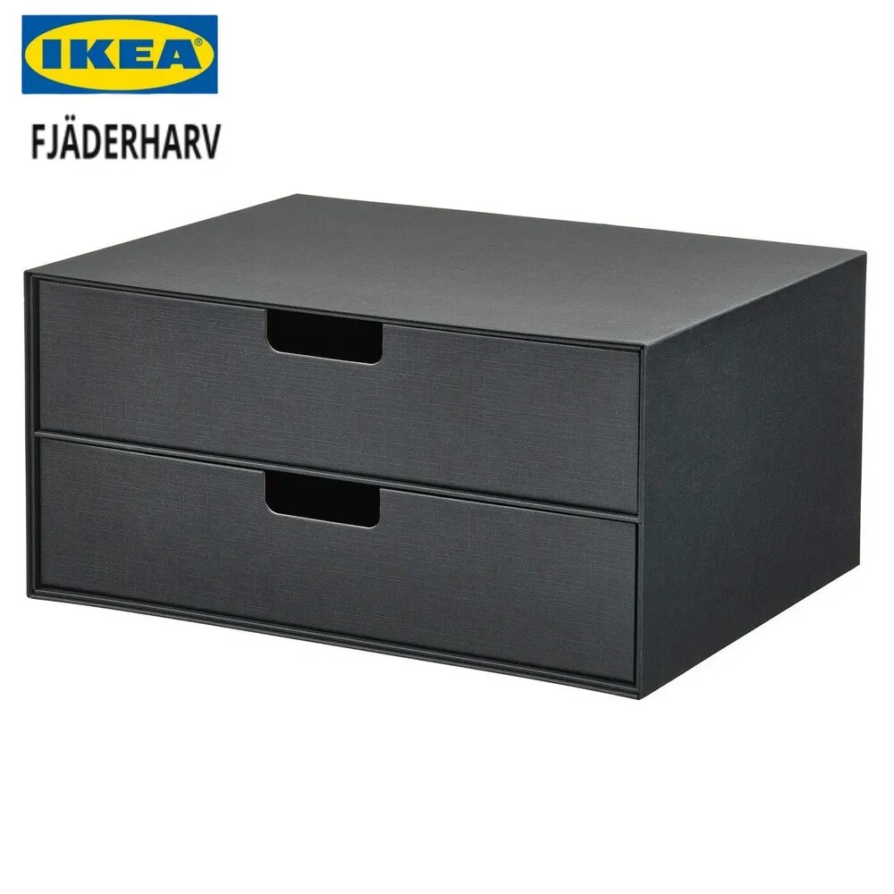 IKEA FJÄDERHARV Ящик для хранения, черный матовый, 32x25x16 см