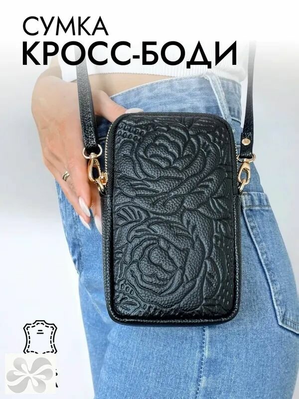 Баска  для женщин — фото 1