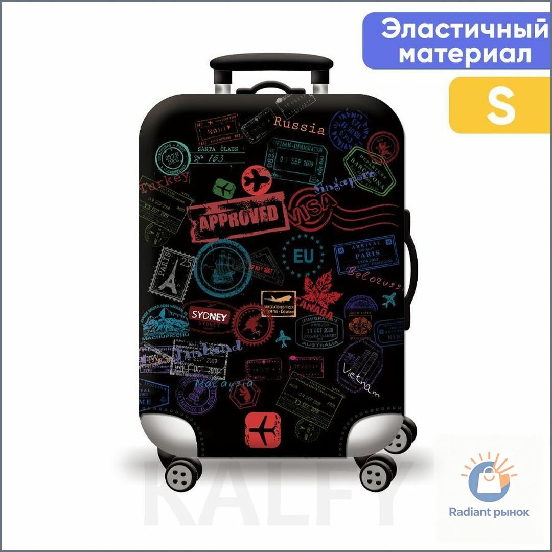 KALFY Чехол для чемодана
