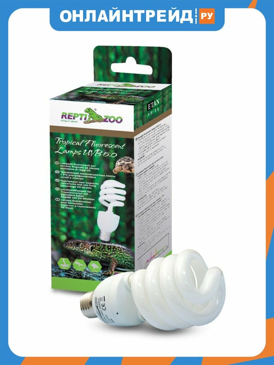 Лампа УФ Repti-zoo , 1026CT "Compact Desert" 10.0, 26Вт