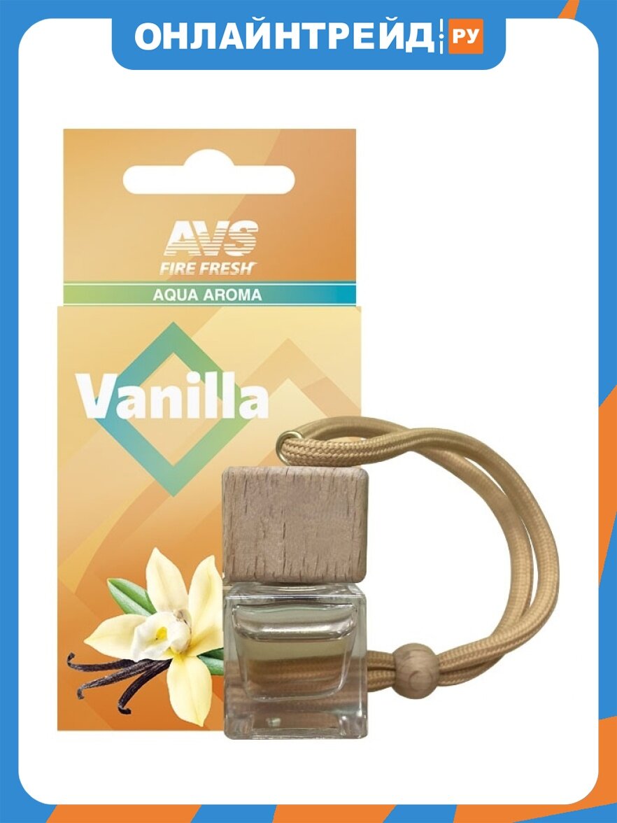 Ароматизатор Avs AQA-07 AQUA AROMA (аром. Vanilla/Ваниль) (жидкостный)