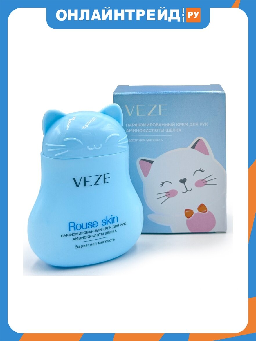 Парфюмированный крем для рук Veze Fanzhen Аминокислоты шелка, 60г