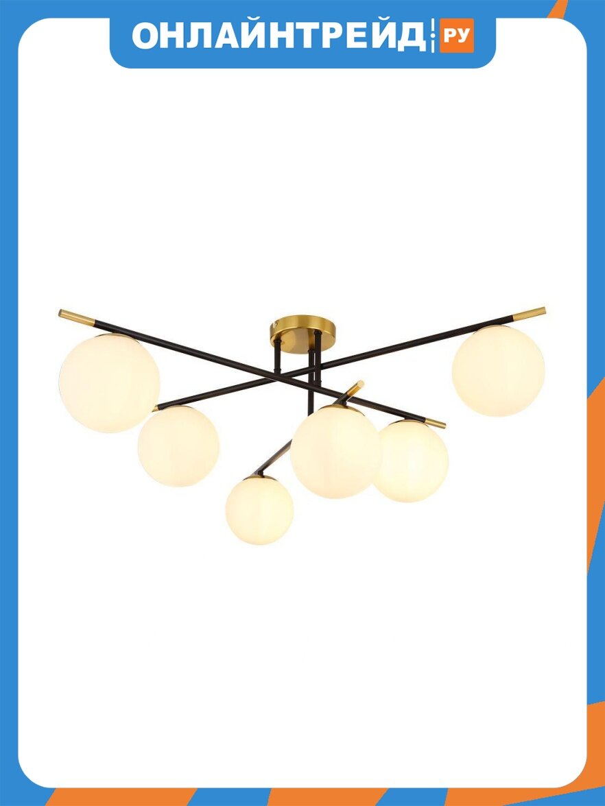 Потолочная люстра Arte Lamp Alcor A2224PL-6BK