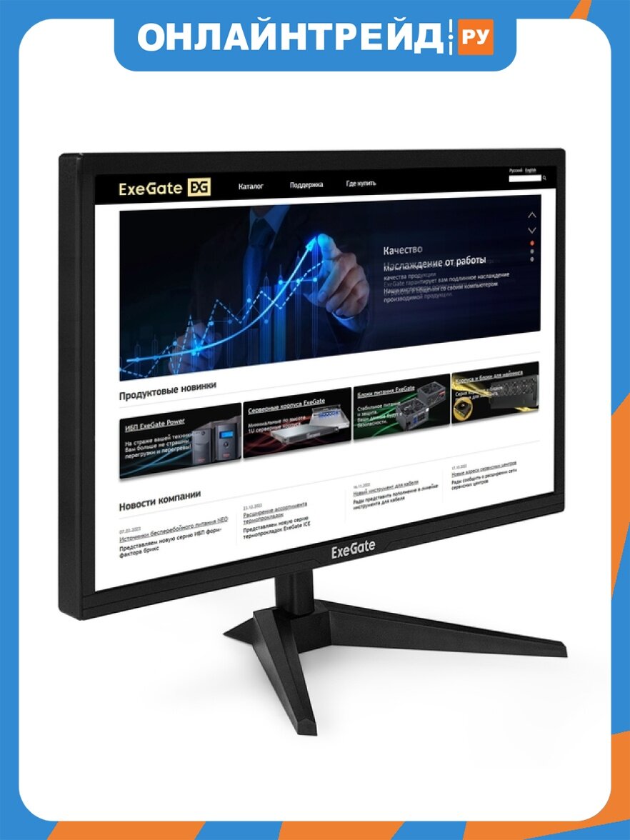 Монитор Exegate EB2400 23.8" черный