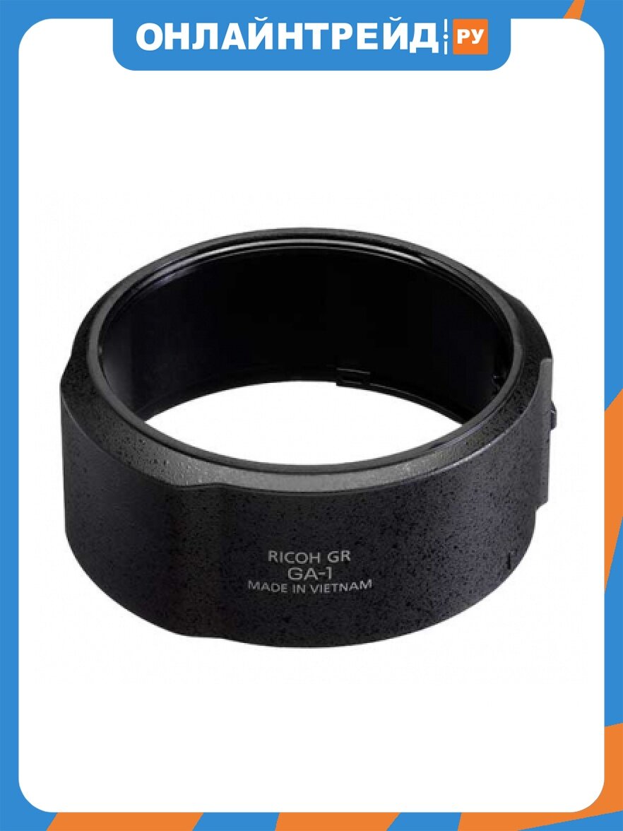 Адаптер для установки насадок Ricoh GA-1 (для GR-III)
