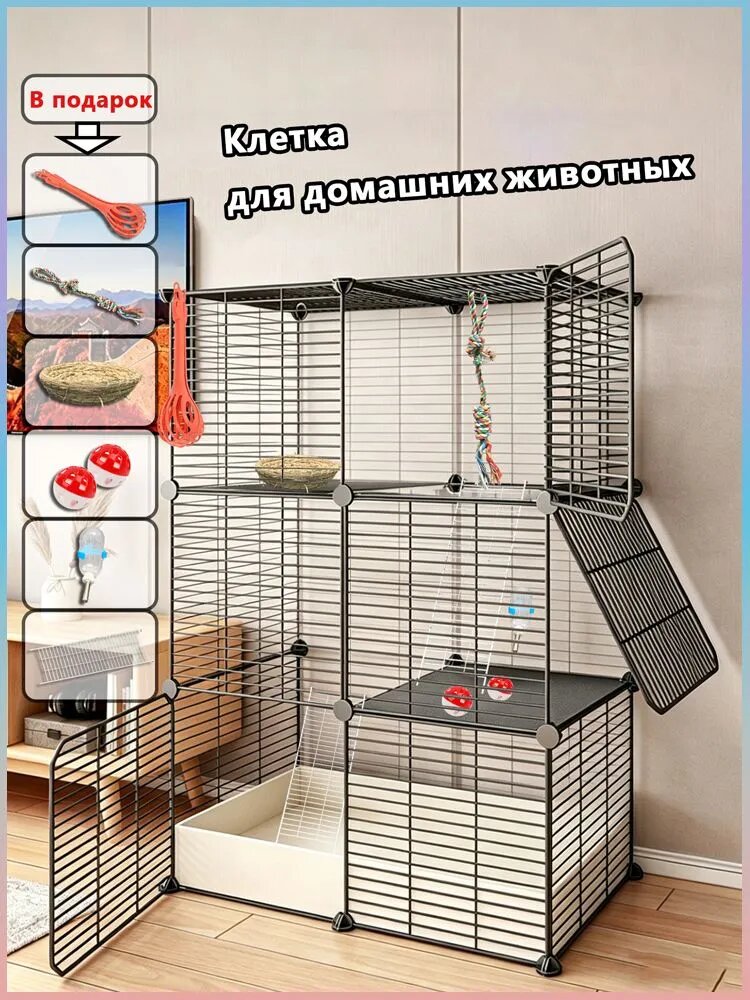 Трехуровневая металлическая клетка для грызунов, с пластиковым поддоном, устойчивая к грызущему, легкая сборка, для хомяков, морских свинок, шиншилл